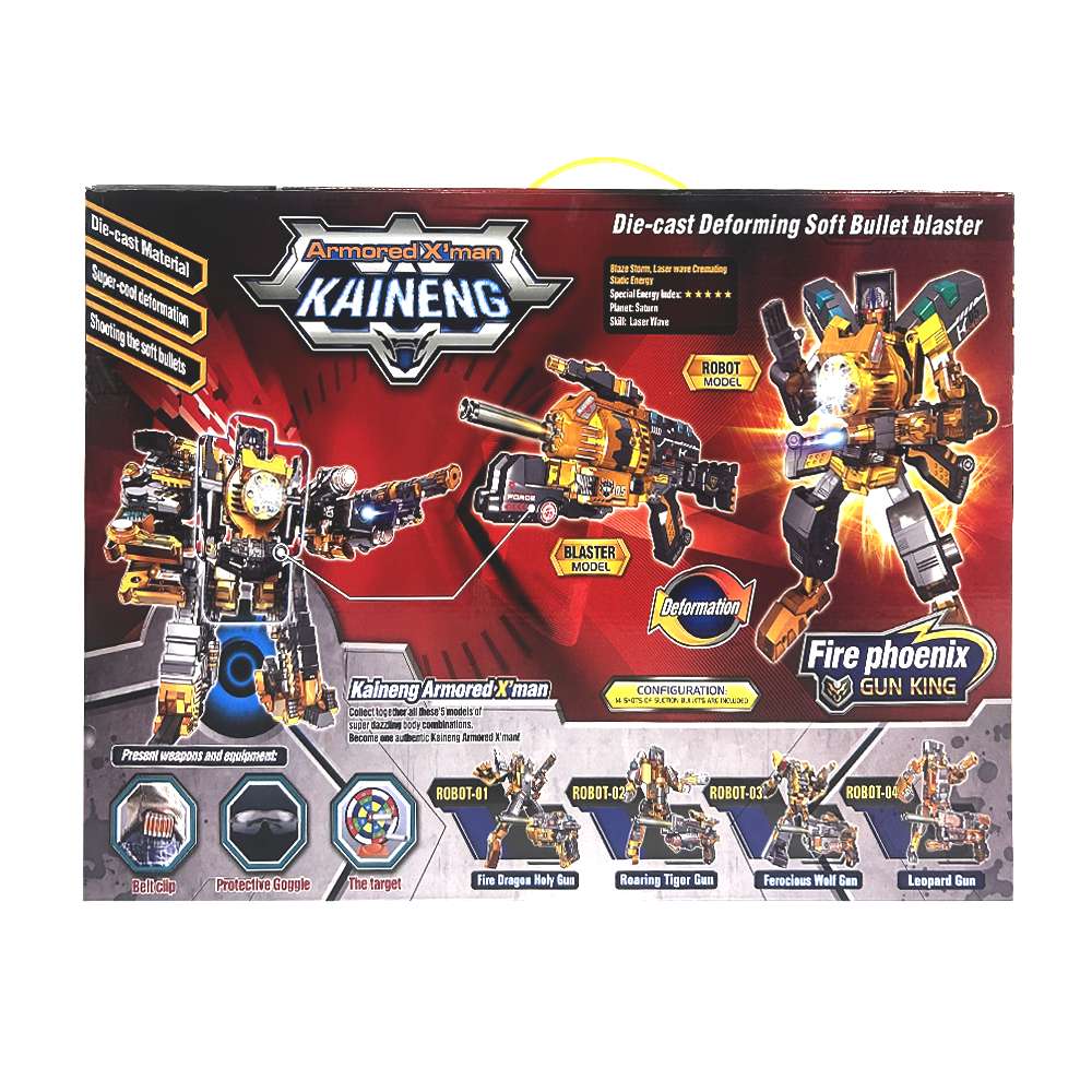 Toy. ROBOT ARMORED X'MAN