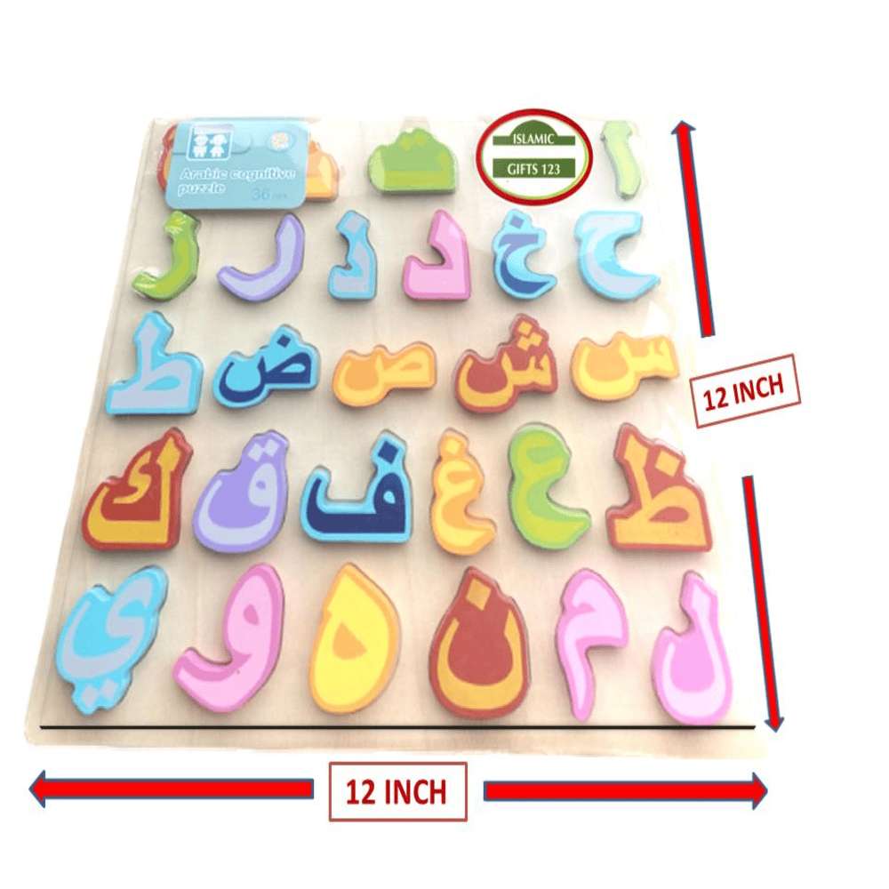 Toy. Arabic Alphabet Puzzle Board