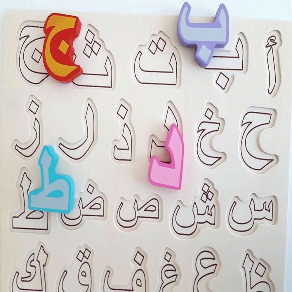 Toy. Arabic Alphabet Puzzle Board